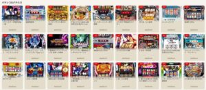 勝WIN（KatsuWIN）の入金不要ボーナスや口コミ・評判【最新】