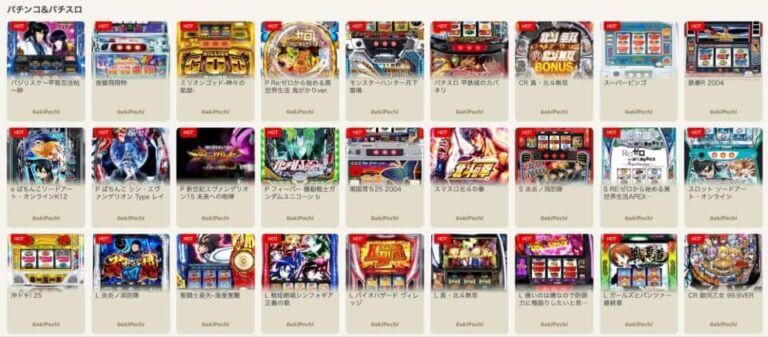 勝WIN（KatsuWIN）の入金不要ボーナスや口コミ・評判【最新】