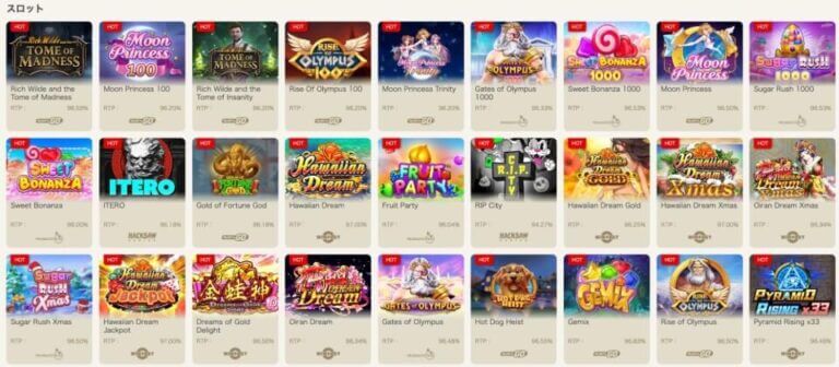 勝WIN（KatsuWIN）の入金不要ボーナスや口コミ・評判【最新】