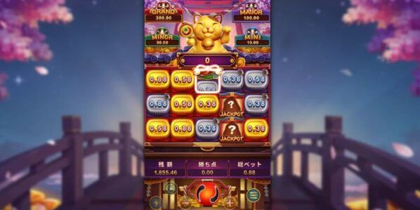 お宝招き猫（Win Win Neko）| オンラインカジノスロット遊び方